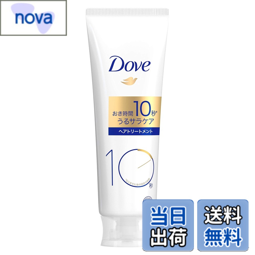 商品情報商品の説明商品紹介 【特徴】 ●おき時間10秒*1。うるサラ髪へ ●ダヴ史上最高*2のうるおい設計 ●時短、これなら毎日使える! ●モイスチャーミルクEX*3&モイスト誘導CG*3(トレハロース)配合処方 ●ダヴのすべてのシャンプー...