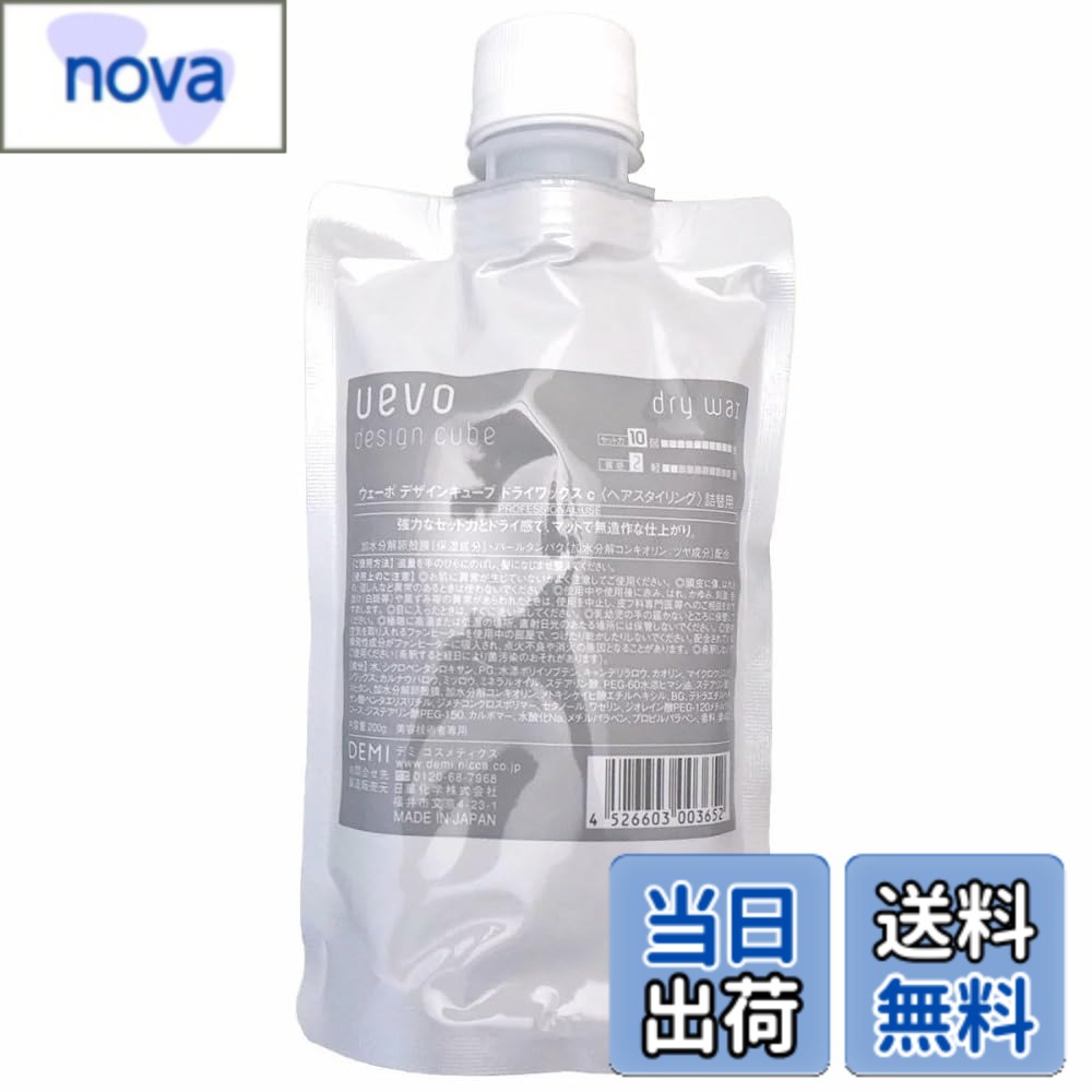 商品情報商品の説明商品紹介 強いセット力とドライ感で、マットな仕上がり。クレイパウダー成分配合で、マットな仕上がり感。 クール系のヘアカラーをキレイに演出。 セット力:10 質感:2 おすすめスタイル マット&軽い仕上がりで、無造作感を演出...