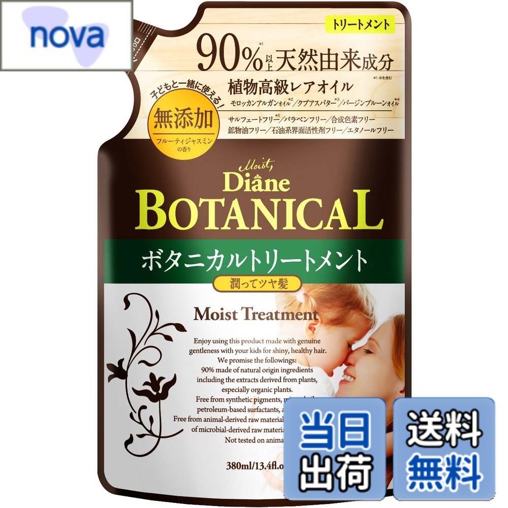商品情報商品の説明商品紹介 90％以上(水を含む)天然由来成分使用。サクラ・海苔・米など日本人に身近な天然由来の潤い成分が髪を保護し優しく洗います。頭皮と髪を保湿することで、潤いあるツヤ髪へ。フルーティジャスミンの香り。 ●敏感肌の方やお子...