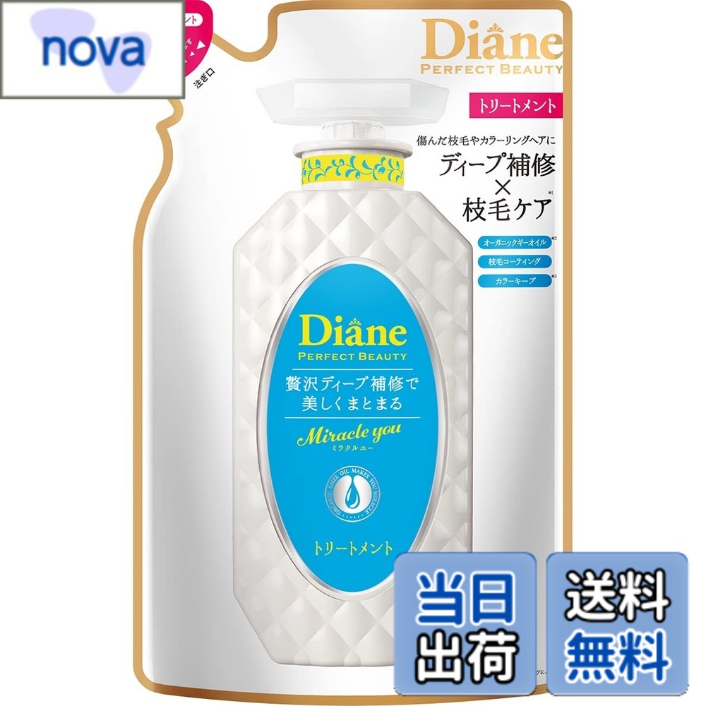 商品情報商品の説明商品紹介 ー 使用上の注意 〈ご使用上の注意〉○頭皮に傷、はれもの、しっしん等、異常のある時は、ご使用にならないでください。 ○使用中や使用後に、赤み、はれ、かゆみ、刺激等の異常が現れた時は使用を中止し、皮膚科医へ相談して...