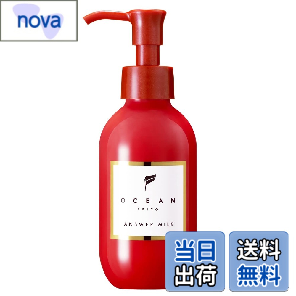 商品情報商品の説明商品紹介 ●軽やかで柔らかいのに毛先まで心地良くまとまる。 ●透けるようなやわらかい手触り。 ●毛先まで広がり抑えてまとまる。 ●5つの美容液成分配合。 原材料・成分 水、ジメチコン、グリセリン、PG、セテアリルアルコール...