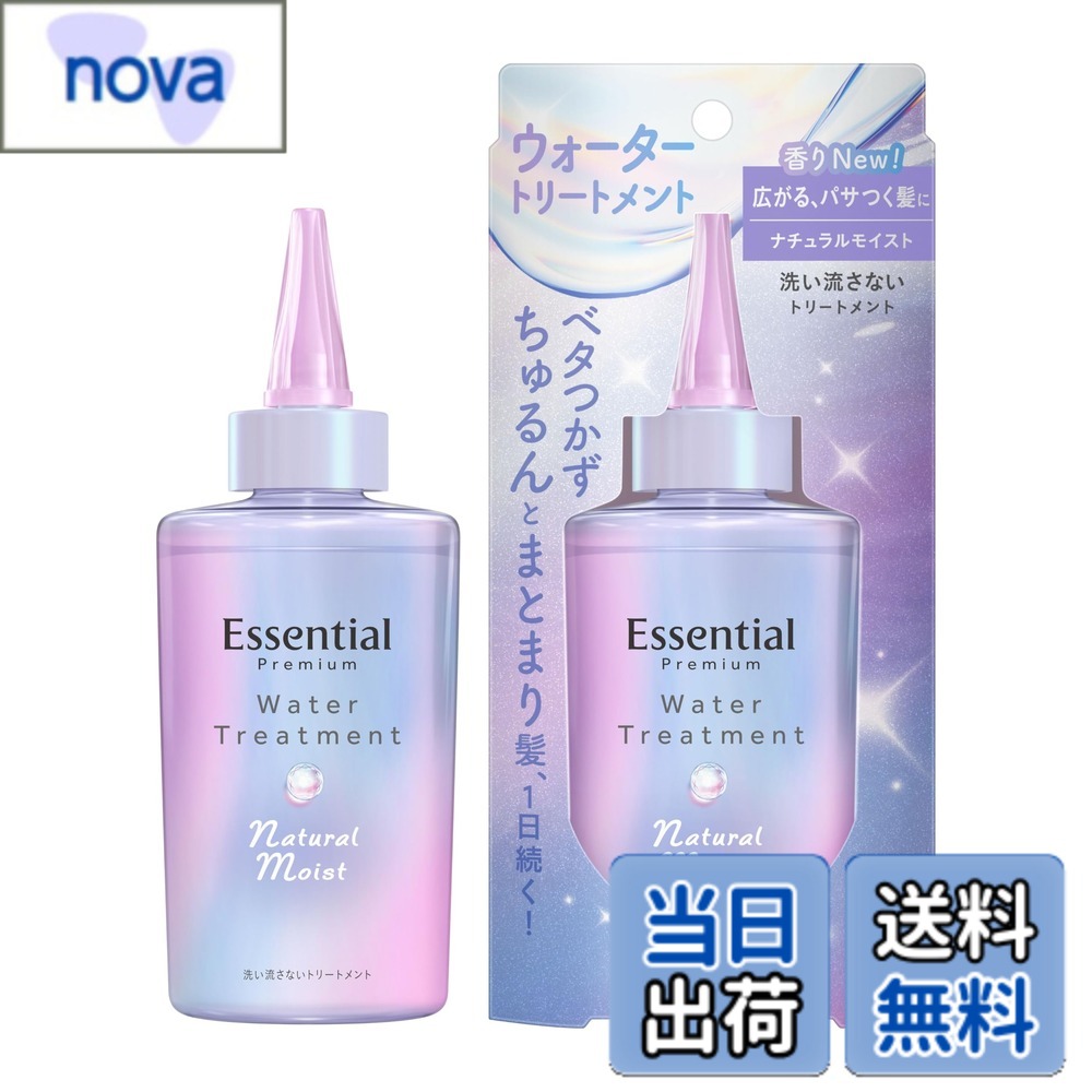 商品情報商品の説明商品紹介 ベタつかずちゅるんとまとまり髪、1日続く。美容ウォーターがぐんぐん浸透 持続型ウォーターヴェールで根元から毛先まで自然なまとまりが続く 熱・摩擦によるダメージ補修&予防 ドライヤー速乾＆寝ぐせがつきにくい＆日中の...