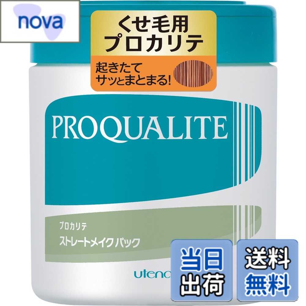 商品情報商品の説明商品紹介 ・頭皮に傷、湿疹等異常のある時は使わないでください。・刺激等の異常があらわれた時は使用をやめ、皮フ科専門医等へご相談ください。使用を続けますと悪化することがあります。・目に入った時は、直ちに洗い流してください。 ...