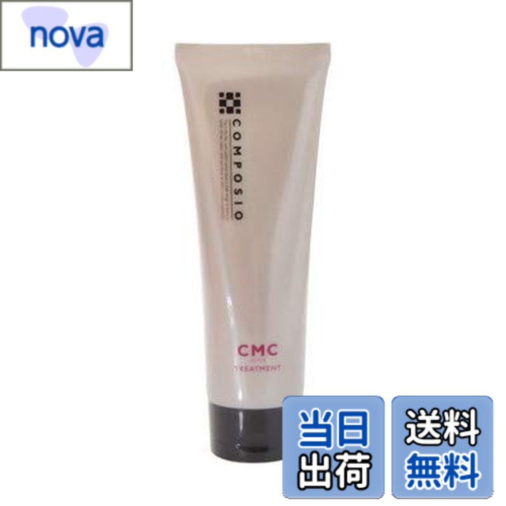 商品情報 商品の説明 商品紹介 CMC補修成分の働きにより、カラーヘアの褪色を抑え、ツヤのあるなめらかな髪に仕上げます。 特徴成分:加水分解卵殻膜(毛髪保護成分)、グルタミン酸(保湿成分)、セラミド-2(エモリエント成分)、加水分解コラーゲ...