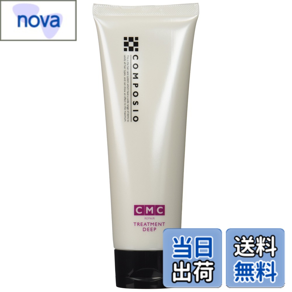 商品情報商品の説明商品紹介 - 使用方法 シャンプー後、水気をよくとり、髪全体によくなじませ、放置後よくすすぎます。主な仕様 ダメージをケアするだけではなく、ヘアカラーやパーマより長く楽しむために。「ツヤ」「色」「カール」「ストレート」のキ...