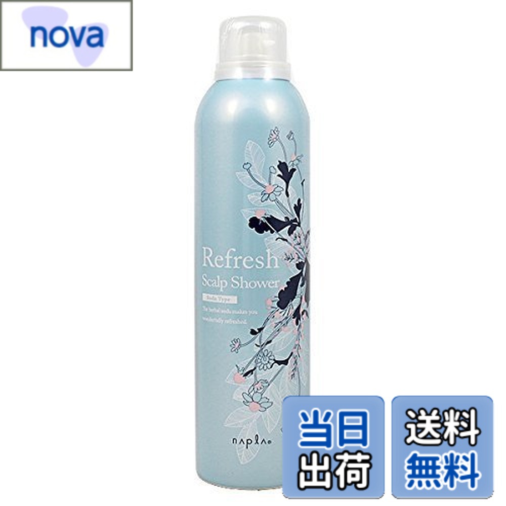 商品情報商品の説明主な仕様 商品サイズ (幅x奥行x高さ) :60x60x237br原産国:日本内容量:230gbrパッケージ重量: 0.29 kg 広告文責 nova.net TEL:077-851-5053 名称 ヘアトリートメント メ...