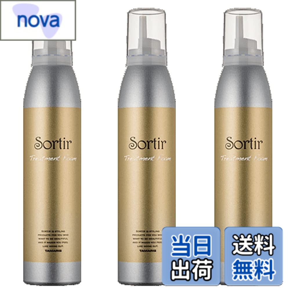 商品情報商品の説明女性の毎日をワクワク彩る新スタイリングブランドSortir(ソルティール) 朝、ヘアスタイルが思い通りに仕上がる。 それは、お出かけがいつもよりワクワクになる合図。 Sortir(ソルティール)は、様々な要望に応える豊富な...