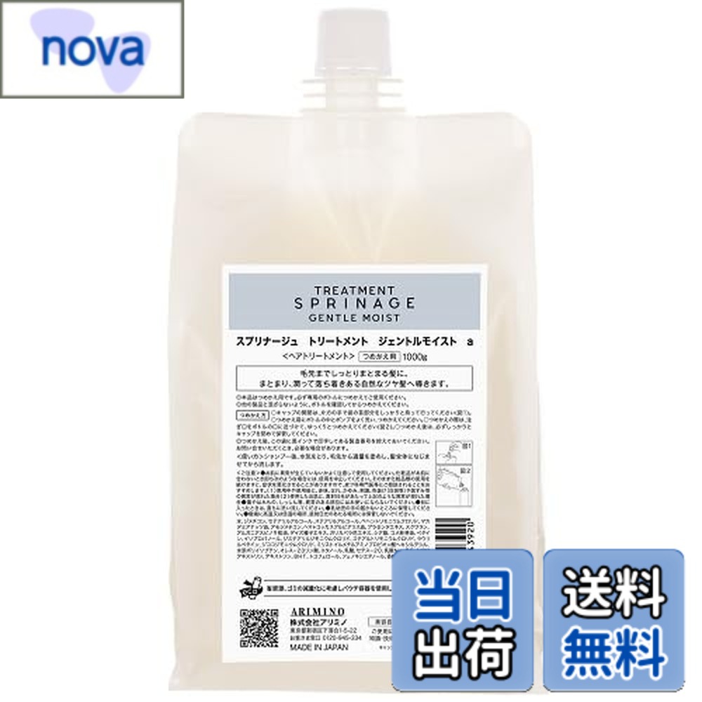 商品情報商品の説明商品紹介 毛先までやわらかく、まとまるツヤ髪へ 「アスタキサンチン」などの美容成分のほか、「オーガニックシアバター」なども配合。潤いを補給することでツヤを与え、しっとりまとまる髪へ。 ベルガモットとラベンダーを軸とした香り...