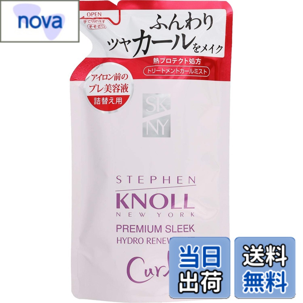 商品情報商品の説明商品の説明 レフィルのみとなります。 うるおいトリートメント効果とカール効果を両立させ、ふんわり軽やかで柔らかな質感の自然な巻き髪スタイルをかなえるアウトバストリートメントカールミスト。 原材料・成分 水、エタノール、 (...