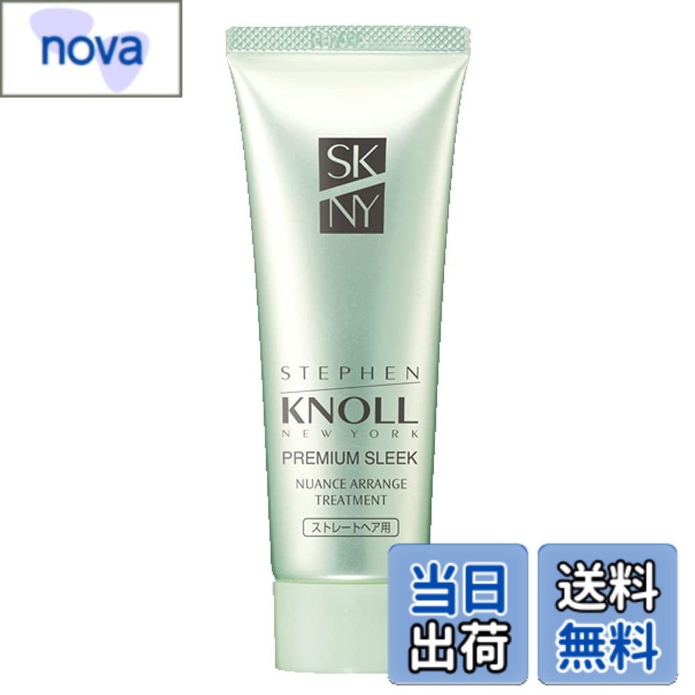 商品情報商品の説明商品紹介 髪の芯までしっかり補修 ! 紫外線やヘアアイロンの熱などのダメージから守る ! ストレートヘアをつくるトリートメント美容液 使用上の注意 お肌に異常が生じていないかよく注意して使用してください。赤味、はれ、かゆみ...
