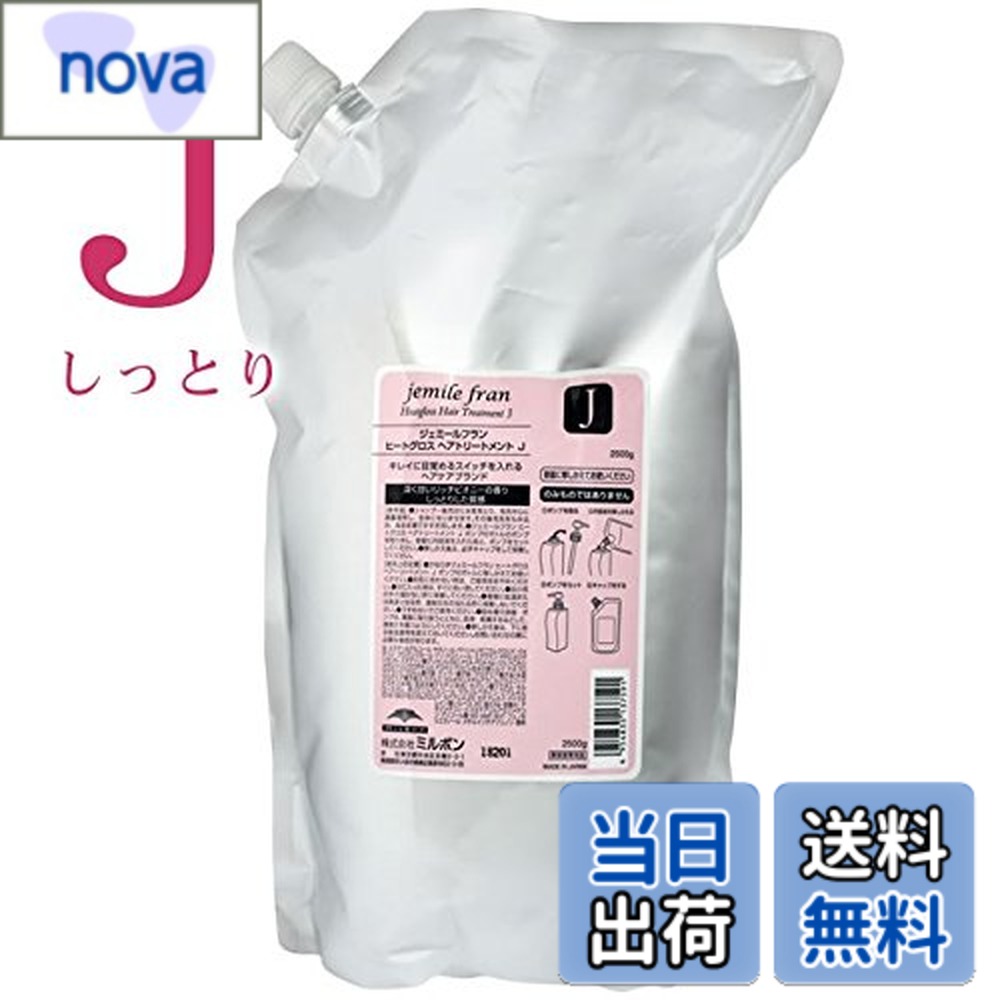 商品情報商品の説明商品の説明 「ドライヤーの熱を味方に。夜乾かすだけで、見た目のツヤ感アップ！」 キレイは欲しいけれど、毎日のドライヤーはちょっと面倒。 でも、ドライヤーで明日のキレイが約束できるなら、 頑張ってみたいと思いませんか？ ヒー...