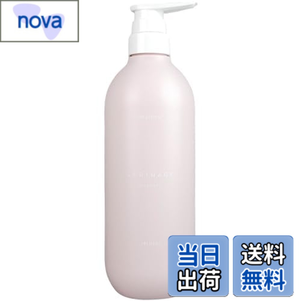 商品情報商品の説明商品紹介 肌の機能をサポートする「シコン」を配合。独自の処方で、刺激の原因となりやすい残留物を取り除き、必要な潤いはキープしながら揺らぎやすい地肌を健やかに整えます。 有効成分「グリチルリチン酸ジカリウム」を配合。頭皮トラ...