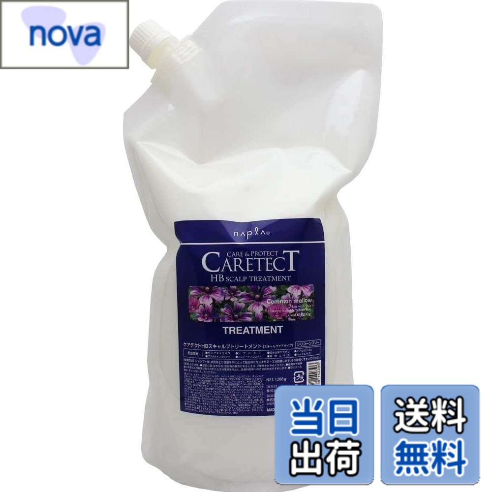 商品情報商品の説明商品紹介 コハク酸系界面活性剤がベース。きめ細かな泡立ちで髪や頭皮の汚れをすっきり落とし、天然由来成分がうるおいを与えて、すこやかな髪と頭皮に導きます。 原材料・成分 水、セテアリルアルコール、BG、ベヘントリモニウムクロ...