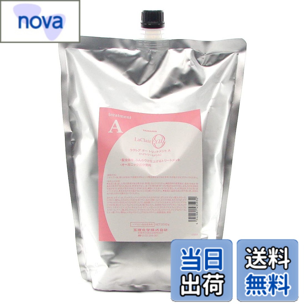 商品情報商品の説明商品紹介 女性は毎日スキンケアをしています。 化粧水のあとに乳液。 髪にも同じステップを・・・と考えました。 天然由来の成分が髪内部で化粧水と乳液の役割を果たします。 「シュガーエステル」「ヒアルロン酸」が髪にうるおいを与...