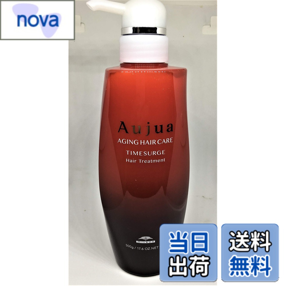 商品情報商品の説明商品の説明 ★ブランド名★　オージュア(Aujua) オージュア TS タイムサージ ヘアトリートメント(500g) 毛髪内部の水分保持力を高め、しなやかにまとまる髪に仕上げます。 年齢とともにまとまりの悪さが気になりだし...