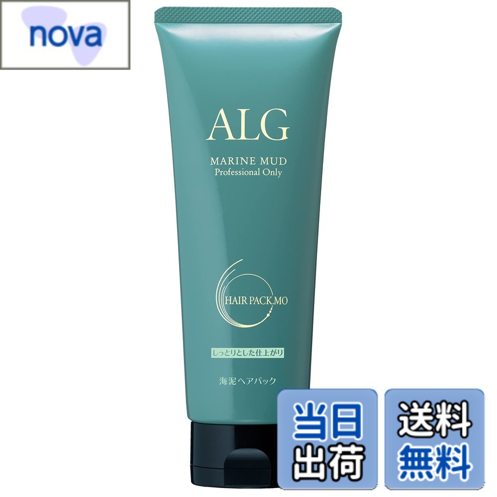 商品情報商品の説明主な仕様 サイズ:230gbr原産国:日本内容量:230gbr髪質:全髪質対応 広告文責 nova.net TEL:077-851-5053 名称 ヘアトリートメント メーカー パシフィックプロダクツ 区分 化粧品