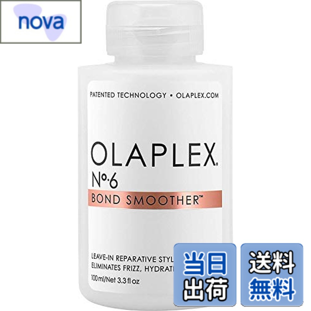 商品情報商品の説明OLAPLEX No. 6 Bond Smoother Reparative Styling Creme オラプレックス No. 6 ボンドスムーザー 3.3 oz/ 100 mL主な仕様 OLAPLEX No. 6 Bo...
