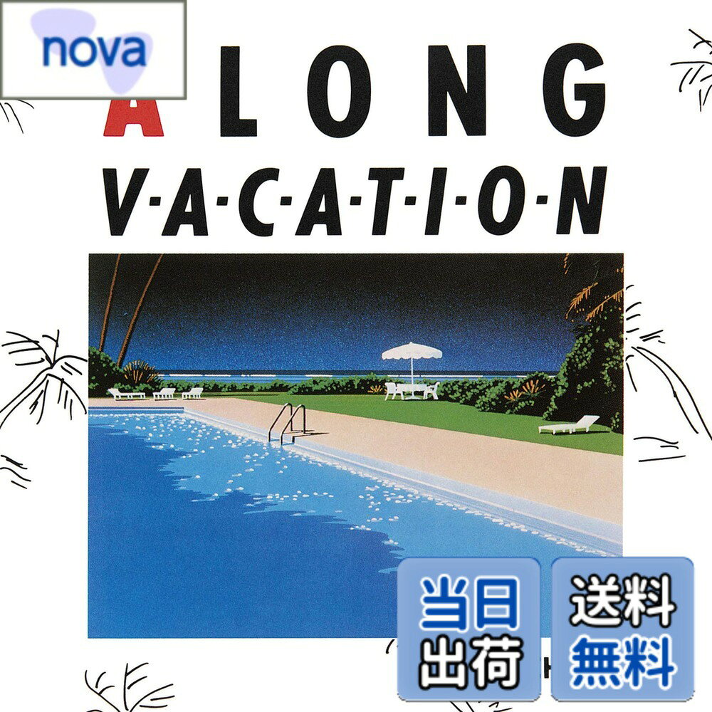 商品情報 商品の説明 内容紹介 『A LONG VACATION』 【CD選書シリーズ】 1991年3月21日発売 (収録曲) 1)君は天然色 2)Velvet Motel 3)カナリア諸島にて 4)Pap-pi-doo-bi-doo-ba...