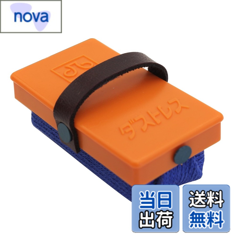 商品情報 商品の説明 昔懐かしい、黒板拭きがミニチュアストラップ型の液晶画面のクリーナーになりました。タブレット、スマートホン等の液晶画面のクリーナーとしてご使用いただけます。布部分がマイクロファイバー布なので、液晶画面がピカピカになります...