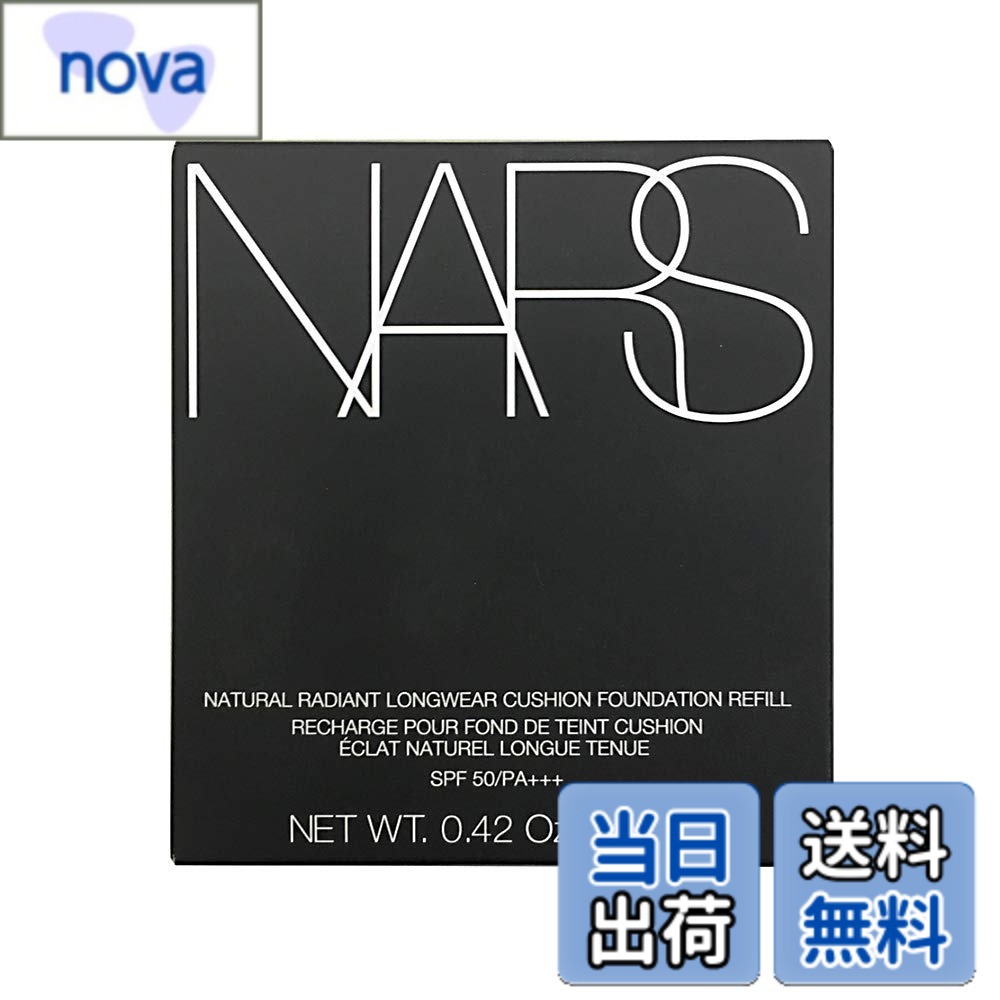 商品情報商品の説明※こちらの商品はレフィルとなっております。本体ではございませんのでご注意下さい。画像は装着イメージです。 ツヤやかでナチュラルに輝きを放つような肌に仕上げるクッションファンデーション。 外出中でも乾燥などの外的刺激からパワ...