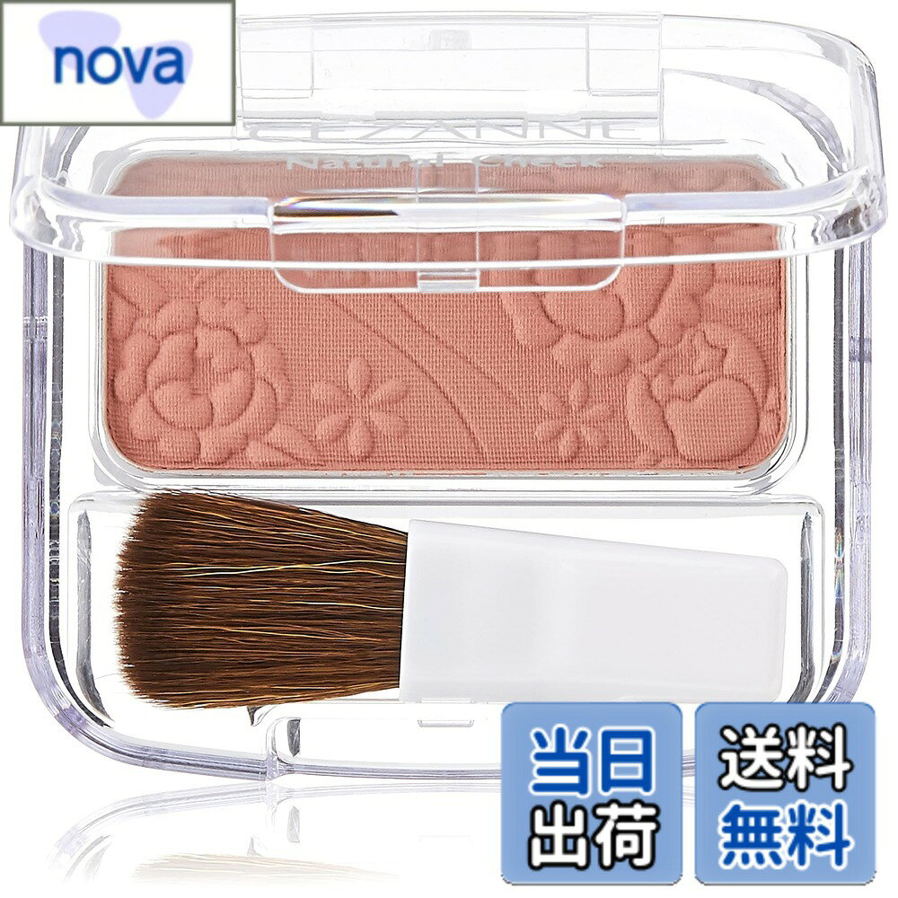 商品情報商品の説明商品紹介 どんなリップやアイメイクにも相性抜群なベージュ。ブラシ付きパウダーチーク。 原材料・成分 タルク、エチルヘキサン酸セチル、ヘキサ（ヒドロキシステアリン酸／ステアリン酸／ロジン酸）ジペンタエリスリチル、リンゴ酸ジイ...