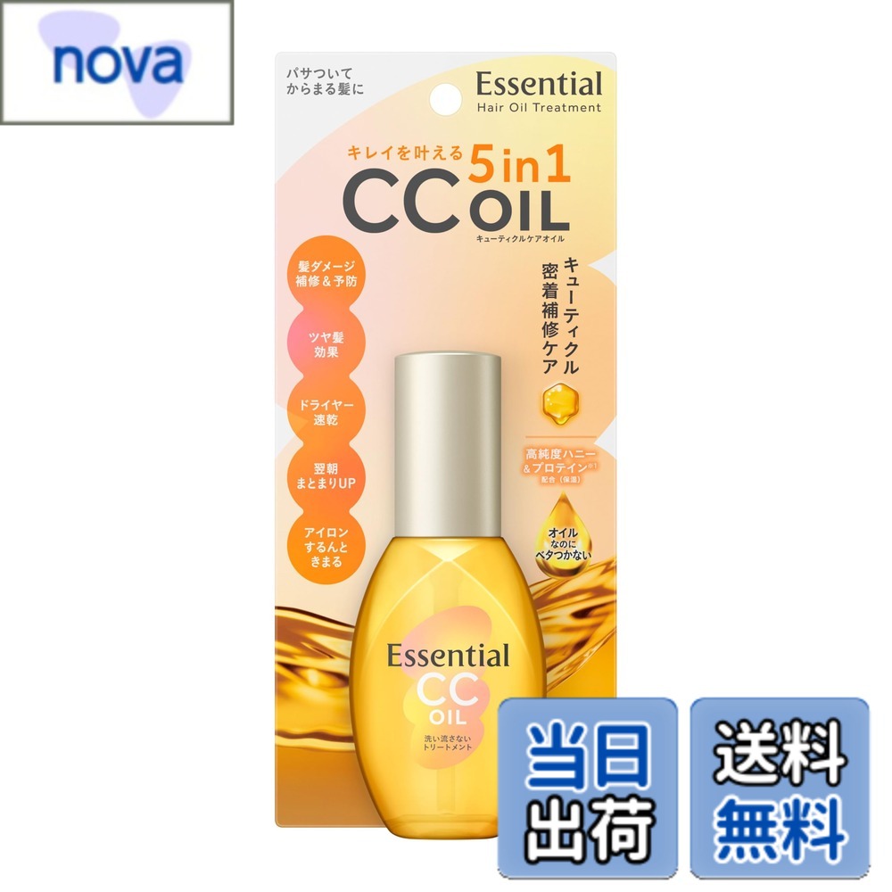 商品情報商品の説明商品紹介 商品名 花王 Kao エッセンシャル CCオイル 60mL 内容量 60mL 成分 イソドデカン、ジメチコン、ジフェニルシロキシフェニルトリメチコン、ジカプリン酸ネオペンチルグリコール、パルミチン酸イソプロピル、...