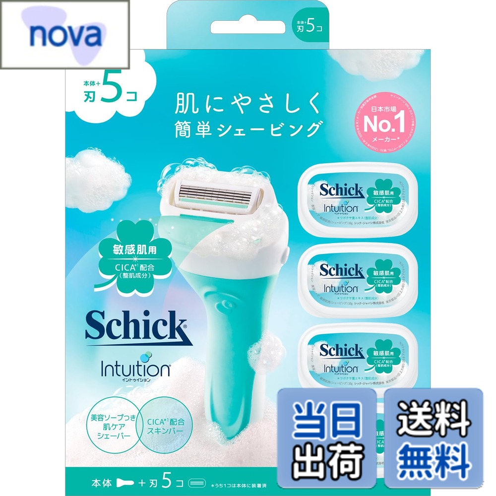 商品情報商品の説明商品紹介 ボディソープなしでソレ~る シック イントゥイション お試し用 アロエ&ビタミンE(保湿剤)配合のソープでシェービングしながら肌にうるおいを与えます。 ●濡らすだけで、カミソリの動きをスムーズにし、肌にうるおいを...