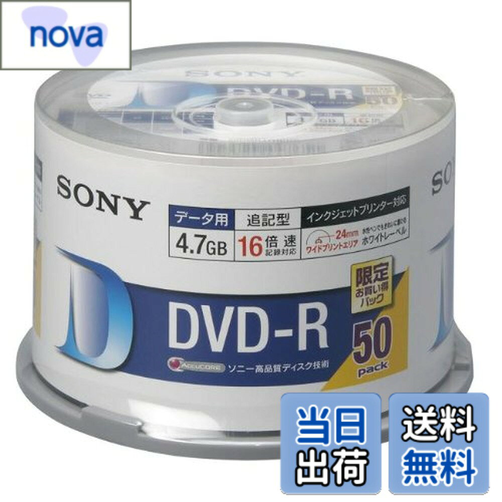 商品情報商品の説明主な仕様 規格:-R / 容量(GB):4br種類:PC用 / 記録面:片面1層 / 16倍速入数:50br盤面印刷:可 / 印刷面:ワイド著作権保護:非対応