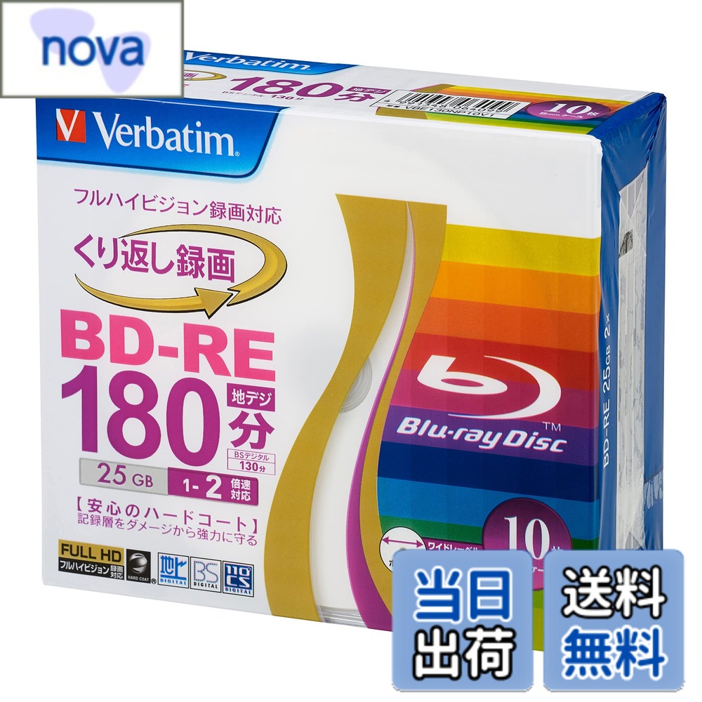 商品情報 商品の説明 くり返し録画用ブルーレイディスクBD-RE/1-2倍速記録対応/1層25GB/インクジェットプリンタ対応/ホワイト・ディスク キズ・ホコリに強く、指紋もキレイに拭き取れる強力ハードコート うまく書き込めなかった時は・・...