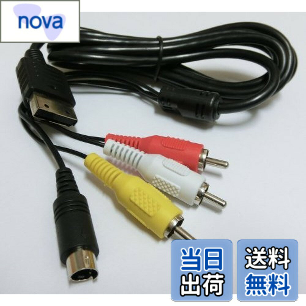 商品情報商品の説明DC本体用のS端子/AV端子ステレオケーブル(非純正)です。主な仕様 ※在庫数が少ないため無くなり次第、販売終了となります。※ケーブル長 = 約170センチ。※パッケージ・マニュアルはございません。
