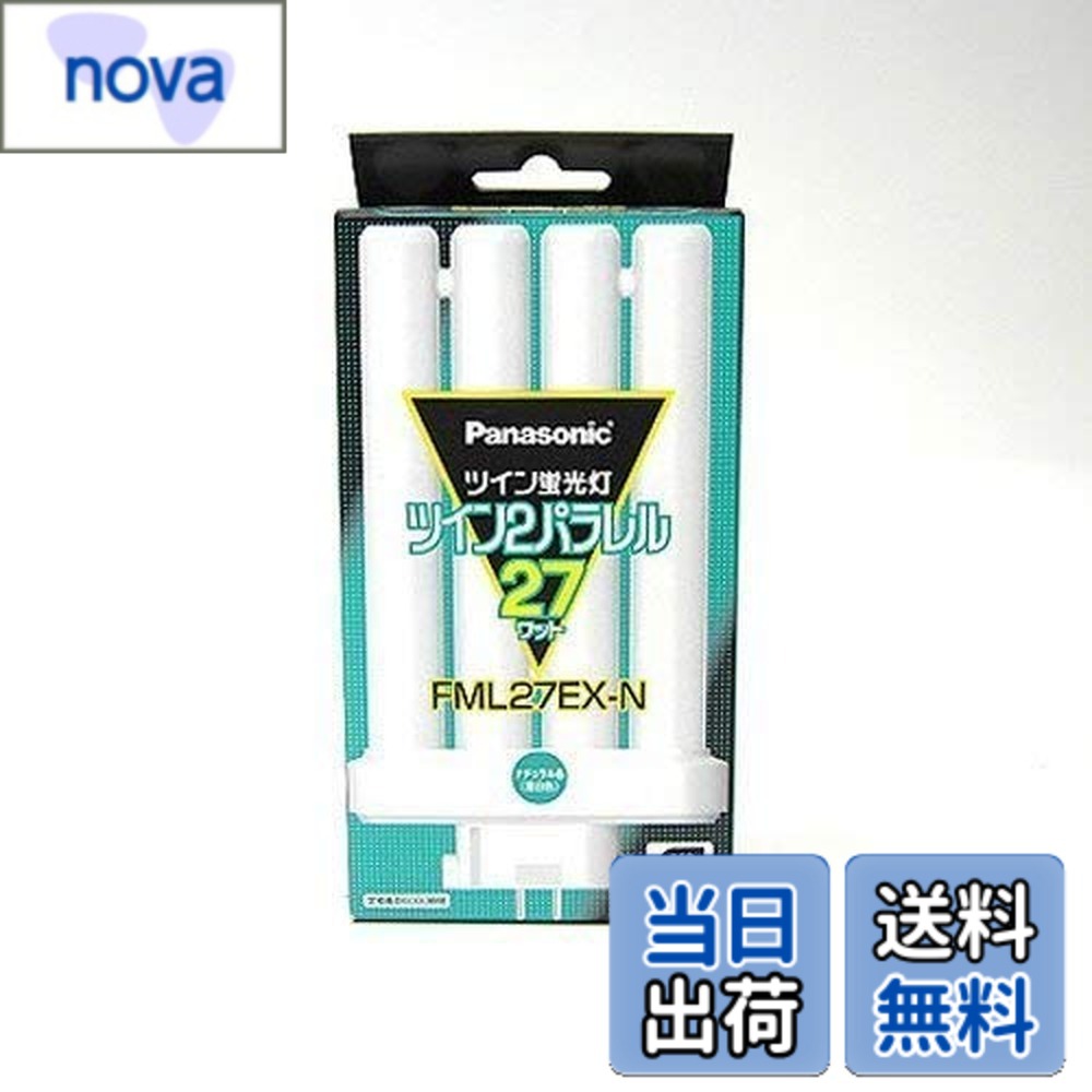 商品情報 商品の説明 ●　光色：　ナチュラル色相当（3波長形昼白色） ●　定格電圧：　100V ●　消費電力：　13.0W ●　全光束：　850lm ●　定格寿命：　6000時間 ●　色温度：　5000K ●　口金：　GX10q-2 ●　適...