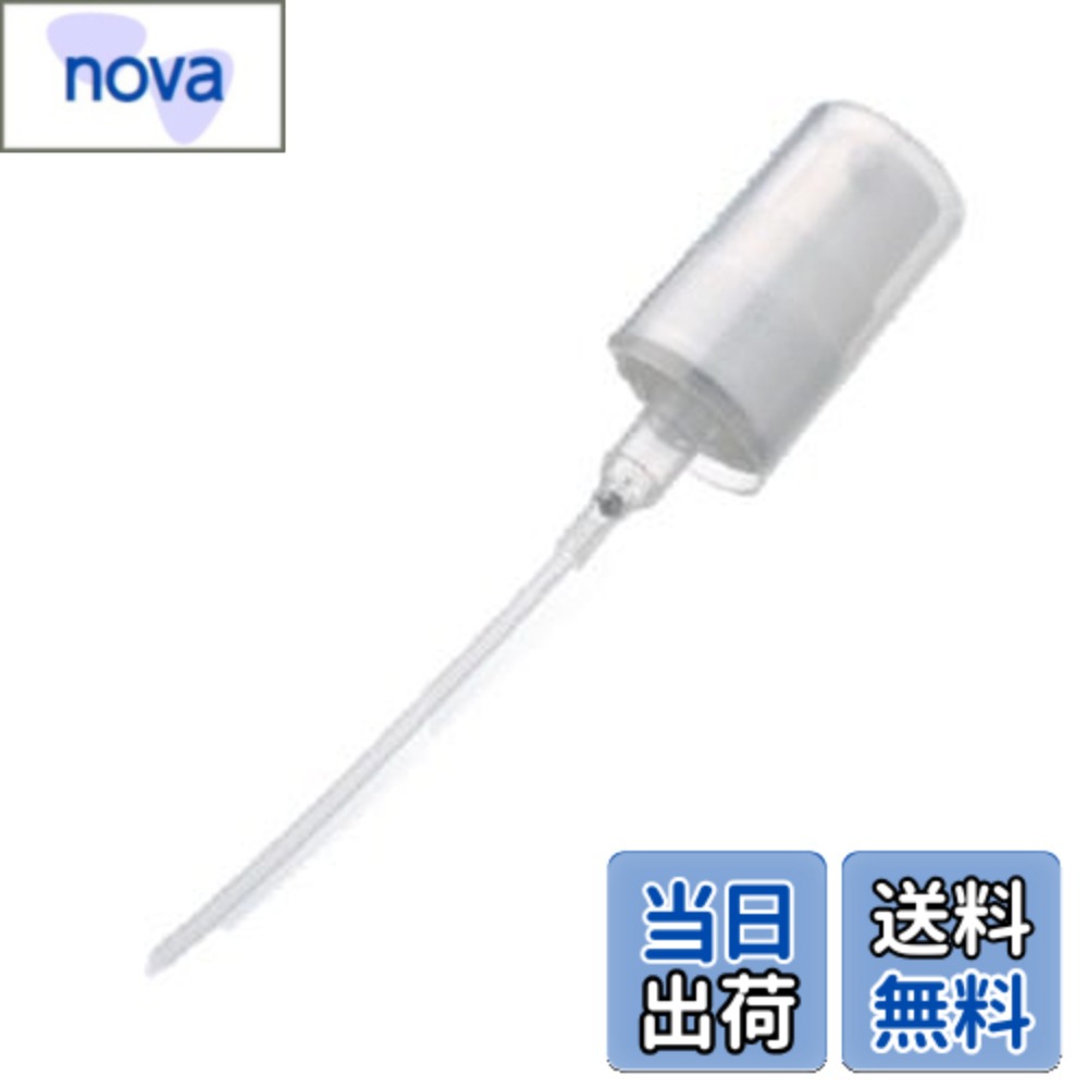 商品情報 商品の説明 生活の木の25ml~110mlサイズの植物油・トリートメントオイルに共通でご使用いただける付け替え用ポンプです。 主な仕様 商品サイズ (幅x奥行x高さ) :130x24x24 内容量:1個 # 【送料無料】植物油・ト...
