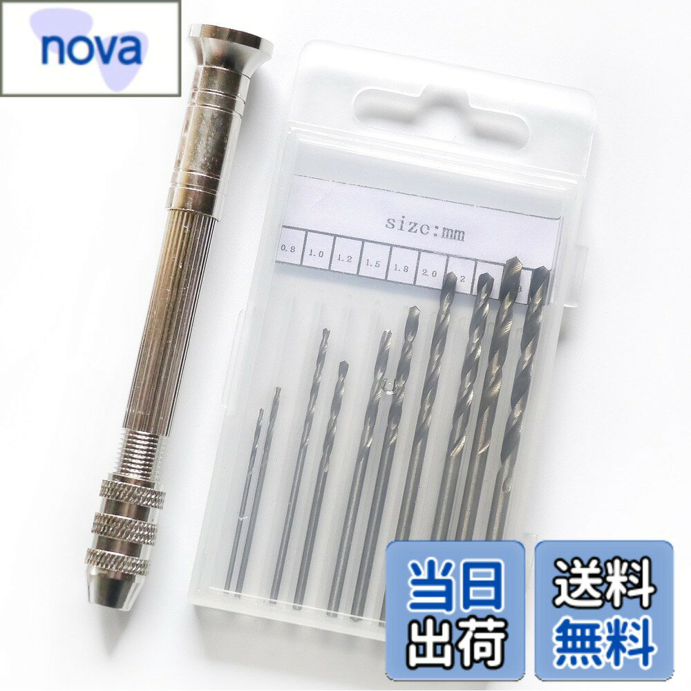 商品情報 商品の説明 【ドリルの取り付け方】 十字スリット中心にドリルを挿入し、キャップを占める方向に回して取り付けます。 十字スリットが開きすぎると中心が合わせづらくなります。ご注意ください。 本体は、キャップ部分と中央部分がネジ状になっ...