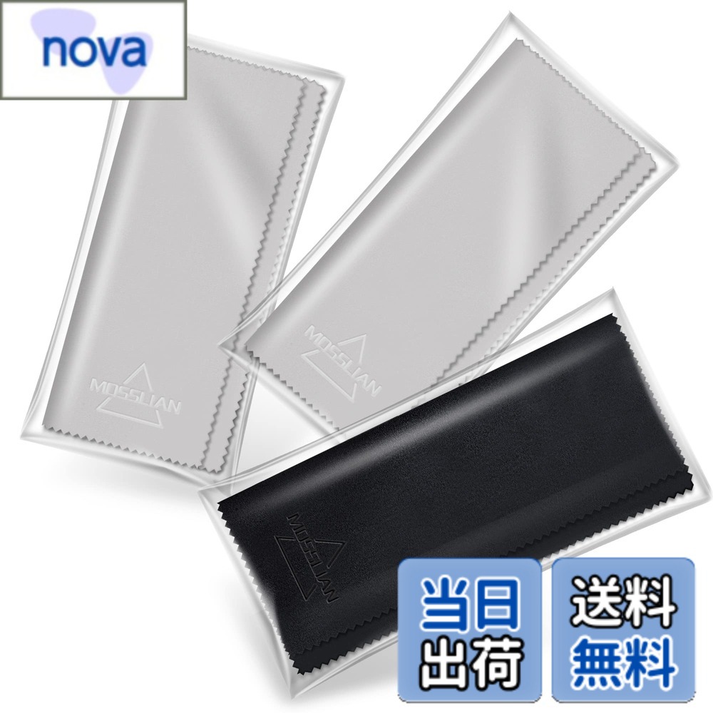 商品情報 商品の説明 主な仕様 キーボードカバークロスは一枚を3役に当てます。液晶画面の指紋汚れをキレイに拭き取れ、キーボートに被せてホコリを防止でき、液晶画面とキーボードの間に挟んで使用し、液晶画面を優しく守れます。メガネ拭きクロスは超極...