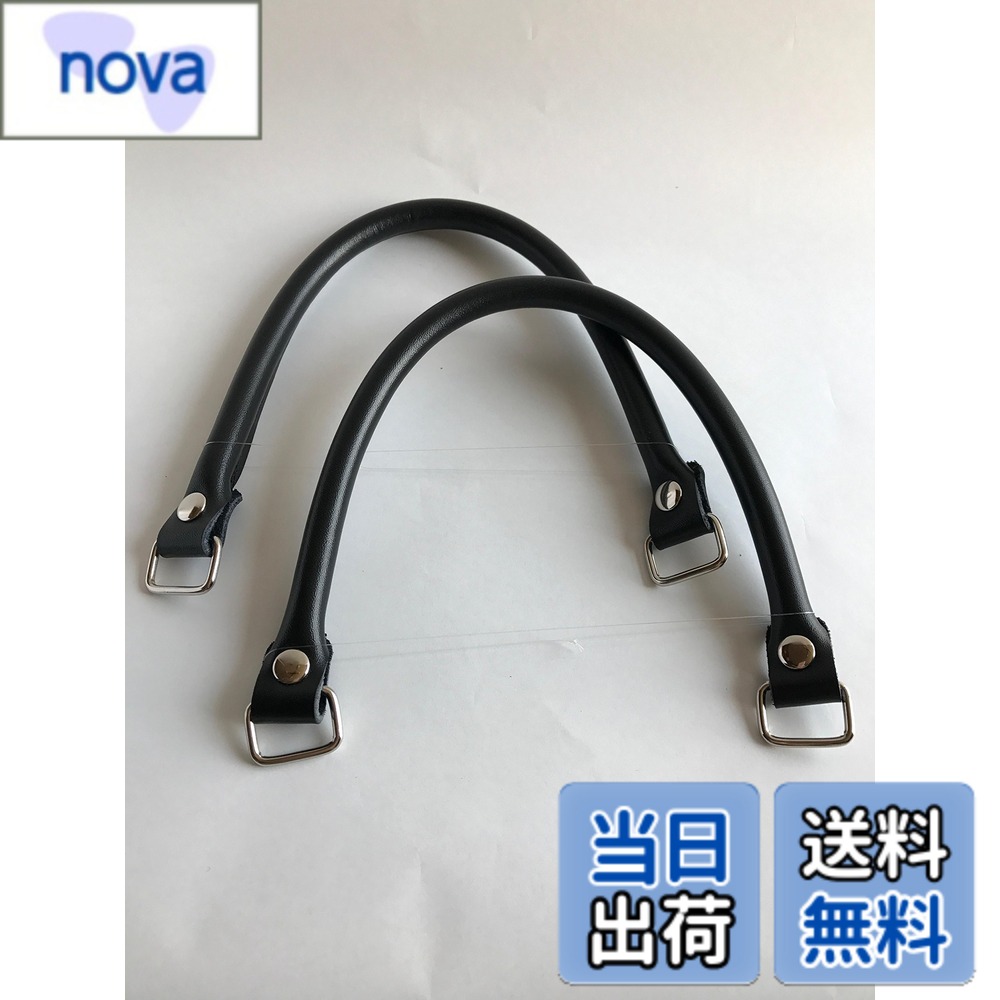 商品情報 商品の説明 主な仕様 パッケージ重量: 0.07 kgbr対象性別: unisex # 【送料無料】Tremaga トレマーガ 黒 バッグ持ち手 本革 かばん取っ手 ビジネスバッグ修理用 補修用持ち手 バッグハンドル 手芸用持ち手...