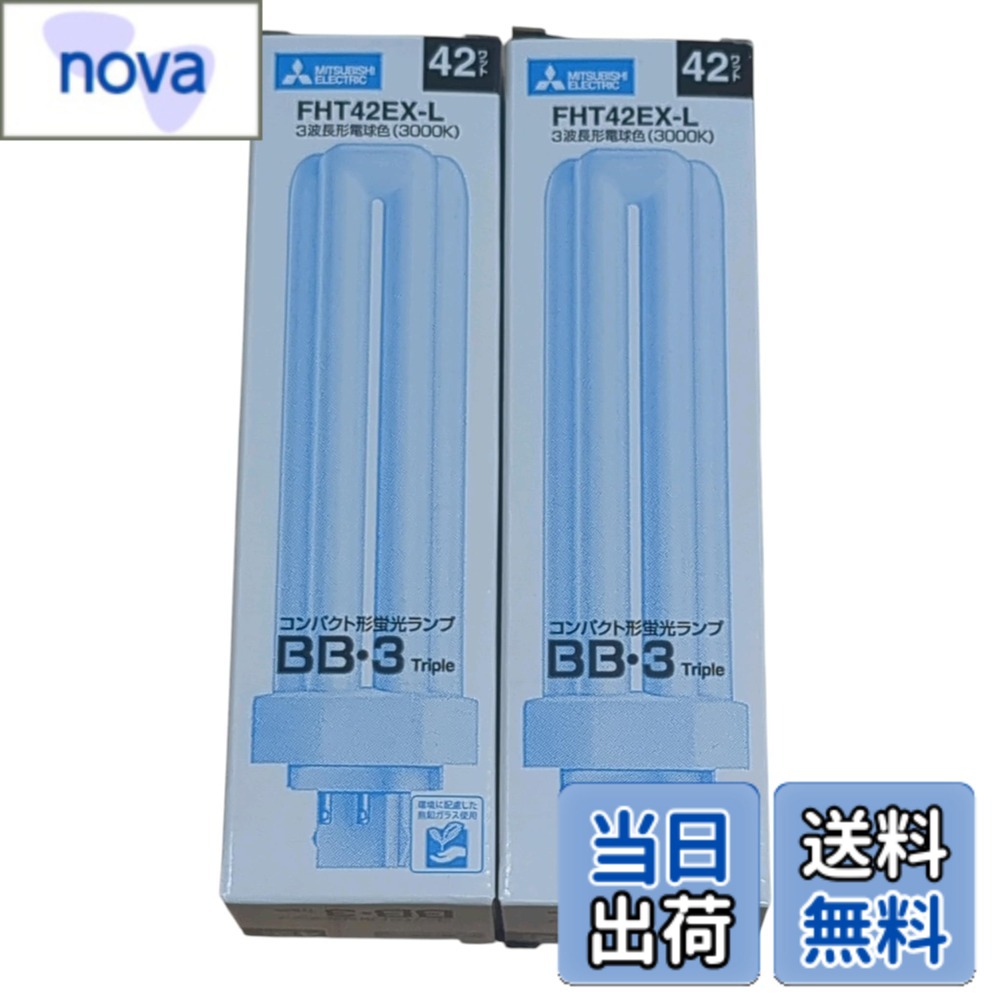 商品情報 商品の説明 主な仕様 入り数：2br6本柱タイプで、コンパクトサイズです。6本のガラス管を環状に配置しているため、従来の4本柱BB・2に比べ、均一な配光を得ることができます。【用途】●商業施設、ホテル等のダウンライト●街路灯【注意...