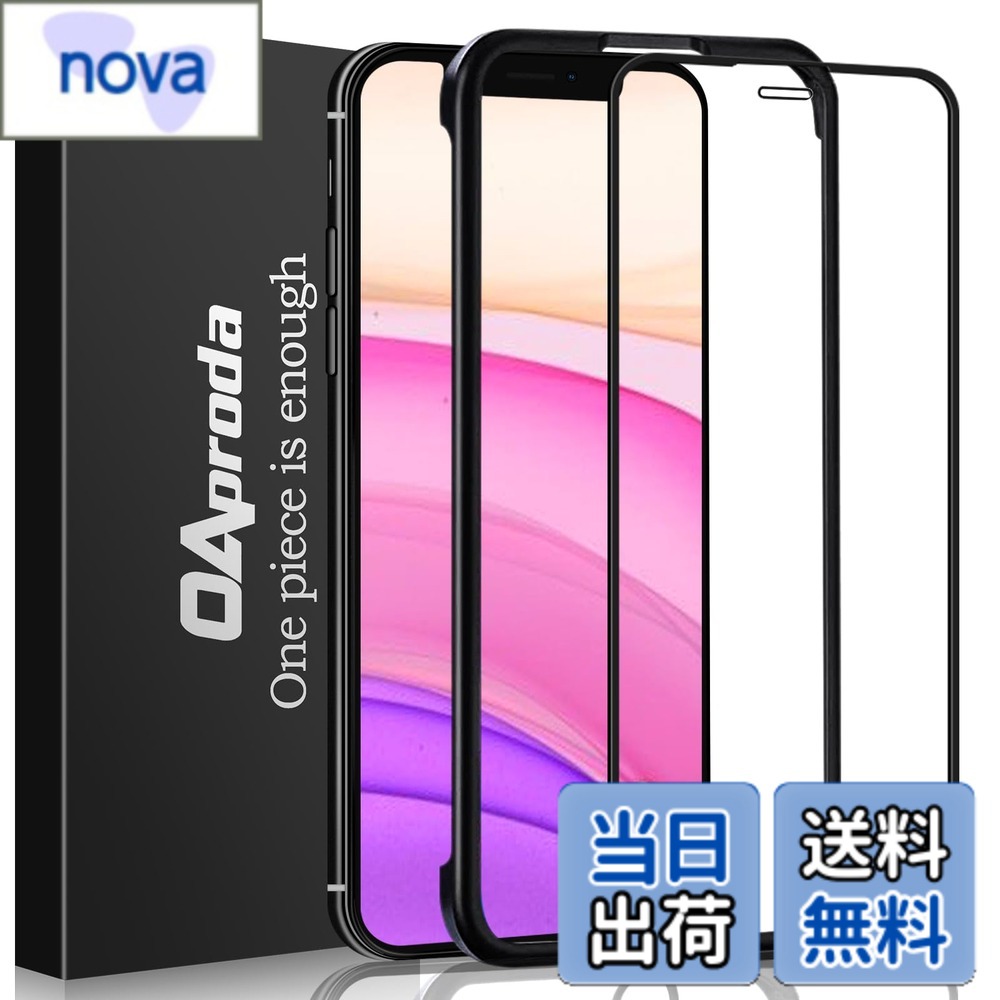 商品情報商品の説明主な仕様 【対応機種】：iPhone 11 / XR（6.1 inch）用【高品質素材製＆高透過率】：旭硝子を採用し、厚さ0.33mm、靭性が良い。外部からの衝撃をフィルムが吸収し、画面へのダメージを最低限まで抑えました。...