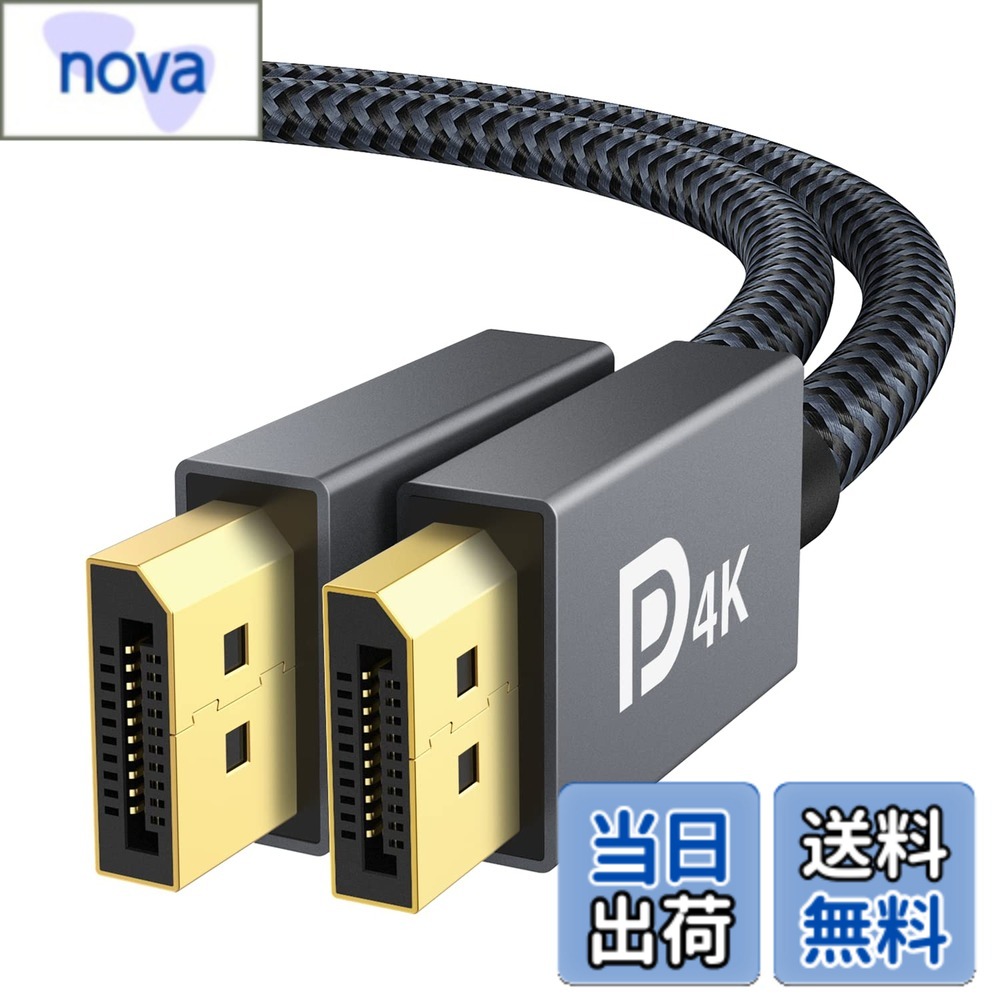 商品情報商品の説明主な仕様 【双方向伝送のDPケーブル 1.2】 DPケーブルを使用して、DisplayPort 端子搭載のPC、ASUS/Dell/Acer ノートパソコン、テレビ、モニター、プロジェクターなどに接続し、映像信号と音声信号...