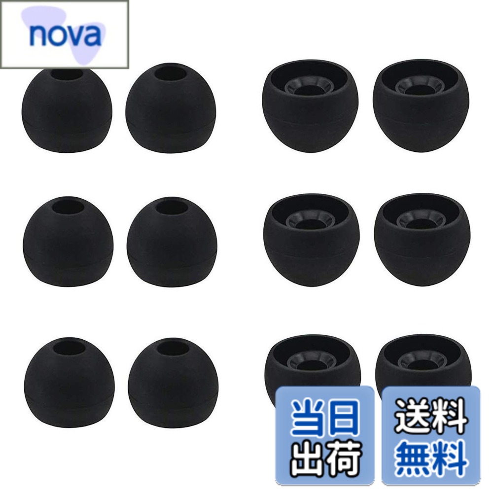 商品情報商品の説明対応機種： ARKARTECH T6　イヤホン。 PALOVUE Earflow Lightning　イヤホン。 。 Anker SoundBuds Slim　イヤホン。 SoundPEATS(サウンドピーツ)の同じ形イヤ...