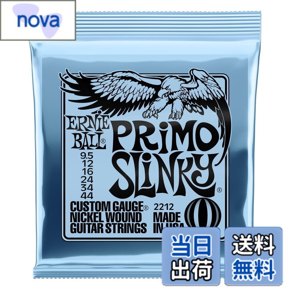 商品情報商品の説明Ernie BallのPrimo Slinkyエレクトリック・ギター弦は、Slinky弦の特徴である明るくバランスの取れたトーンを、これまでにないハーフゲージの組み合わせで提供します。 プリモ・スリンキーは、人気の高いレギ...