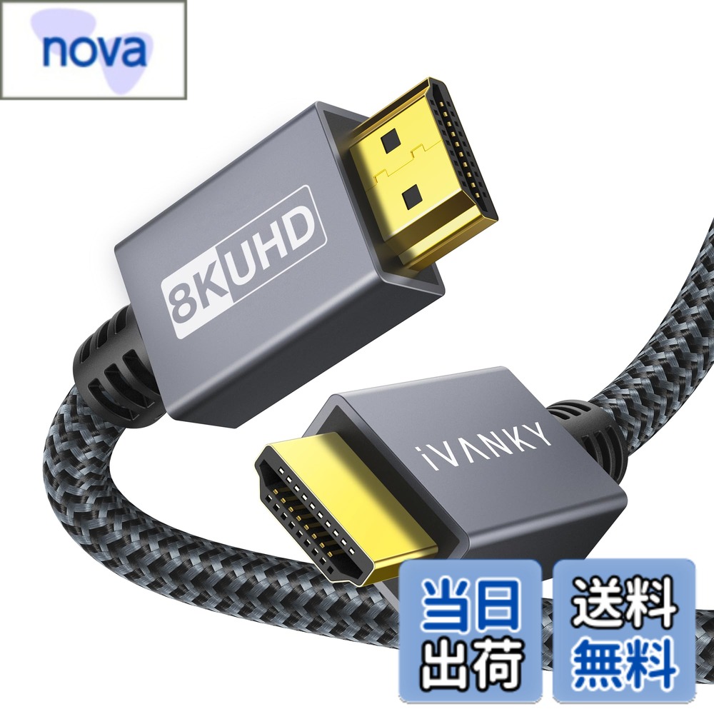 商品情報商品の説明主な仕様 【安価でHDMI2.1規格】このHDMIケーブルはHDMI2.1基準に適合しています。（色深度120ビット/px、4320p)。8K＠60Hz、4K＠120Hz対応、48Gbpsの超高速伝送にもサポートします。1...