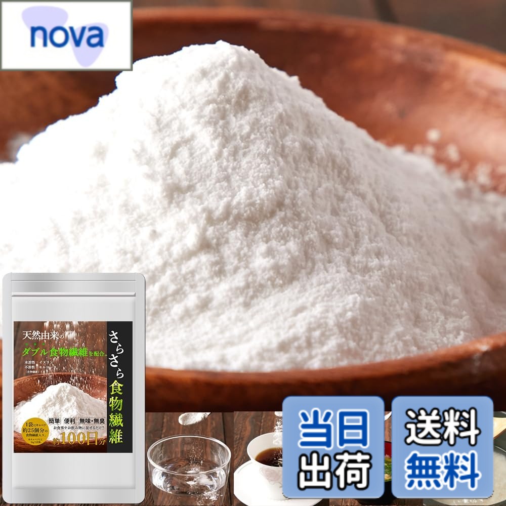 商品情報商品の説明主な仕様 内容量：500g　1袋に90％以上の食物繊維含有。1日5g計算で100日分。1袋でキャベツ25個分の食物繊維1袋で2種類の食物繊維を同時摂取。水溶性食物繊維：イヌリンと不溶性食物繊維：セルロースの無味無臭のブレン...