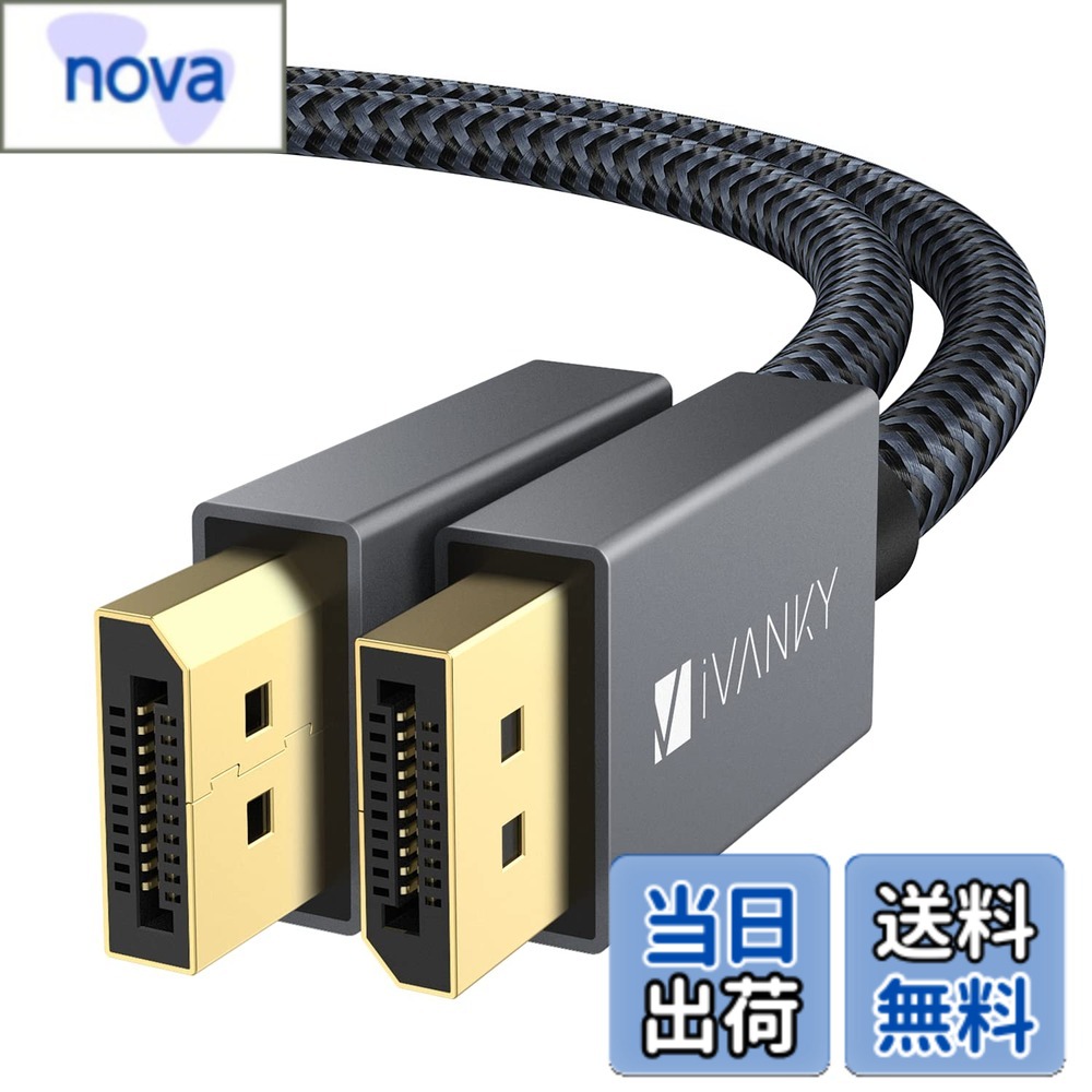 商品情報商品の説明主な仕様 【双方向伝送】：DisplayPort 端子搭載のPC、ASUS/Dell/Acer ノートパソコン、テレビ、モニター、プロジェクターなどを接続し、映像信号と音声信号が伝送できて、DisplayPort オス t...