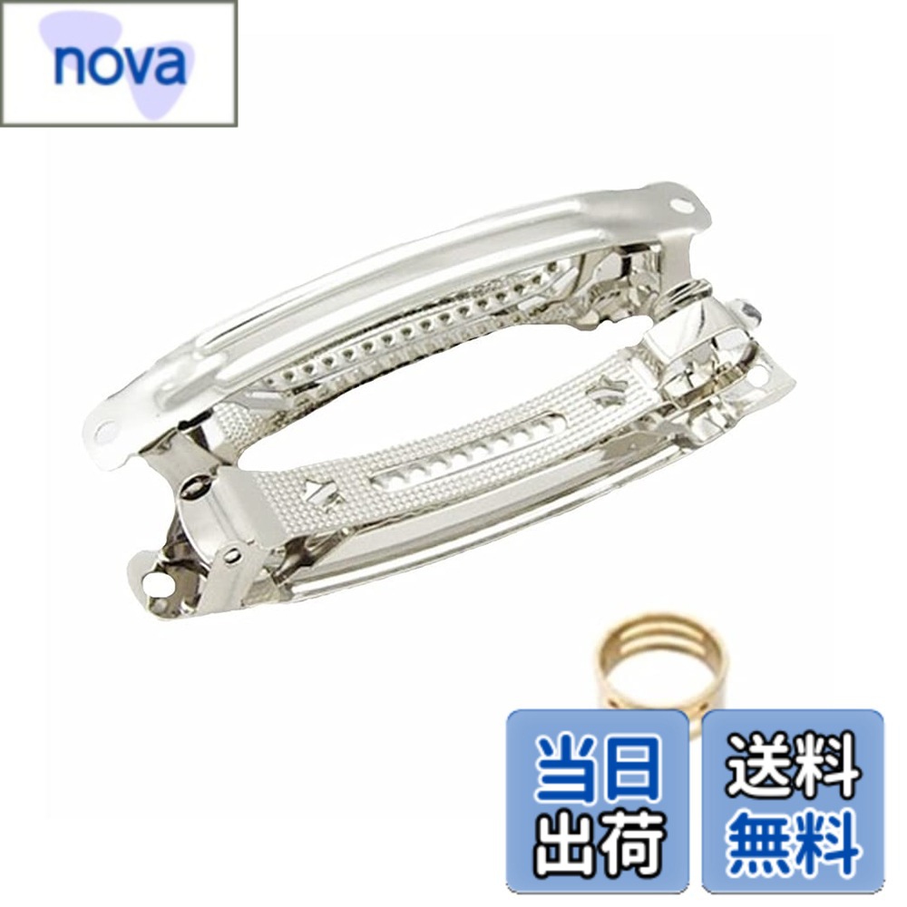 商品情報 商品の説明 商品の説明 日本国内にて日本人により検品、パッケージ済・簡易包装でのお届けです・説明書などは付属しません 安全警告 直射日光から避けてください 主な仕様 バレッタ 金具 銀色 15個+指カン1個のセットです/「指カン」...