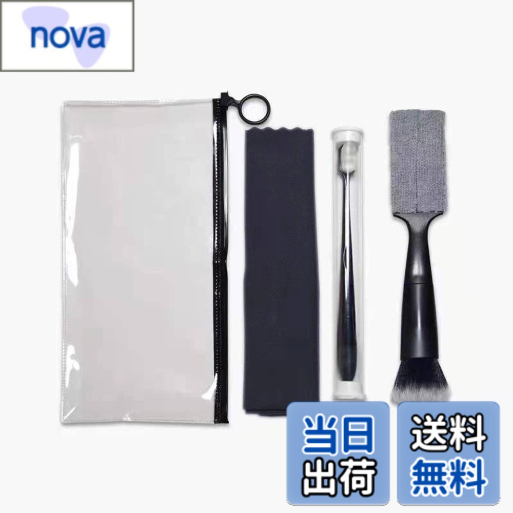 商品情報商品の説明主な仕様 【複数のギターを同時にクリーニングするのに適しており】高速かつ効率的です。 掃除の時間を節約できます。【使いやすいガジェット】ギタークリーナー内容：ギター指板クリーニングブラシ、ダスティングブラシ、クリーニングク...