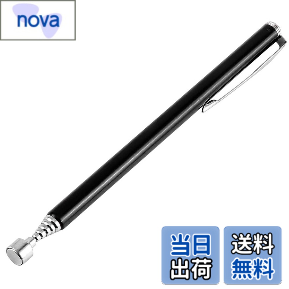 商品情報商品の説明主な仕様 【ペン型磁石棒】伸縮式のデザインで、頭が限られたスペースに吸収することができます。【持ち運び便利】小さいデザインですが、2lbの容量を持つ強力なマグネットです。【伸縮式デザイン】6段階伸縮機能付き、アンテナ伸縮長...