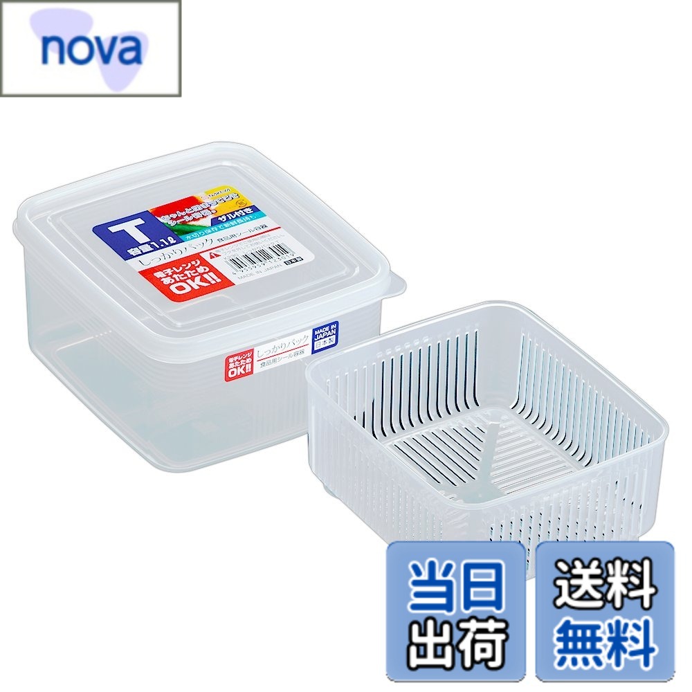 商品情報 商品の説明 しっかりパック T。 主な仕様 常温商品サイズ (高さx奥行x幅): 150mmx150mmx150mmbrブラント名: ライフコーポレーションメーカー名: ナカヤ化学 # 【送料無料】ライフコーポレーション ナカヤ化...