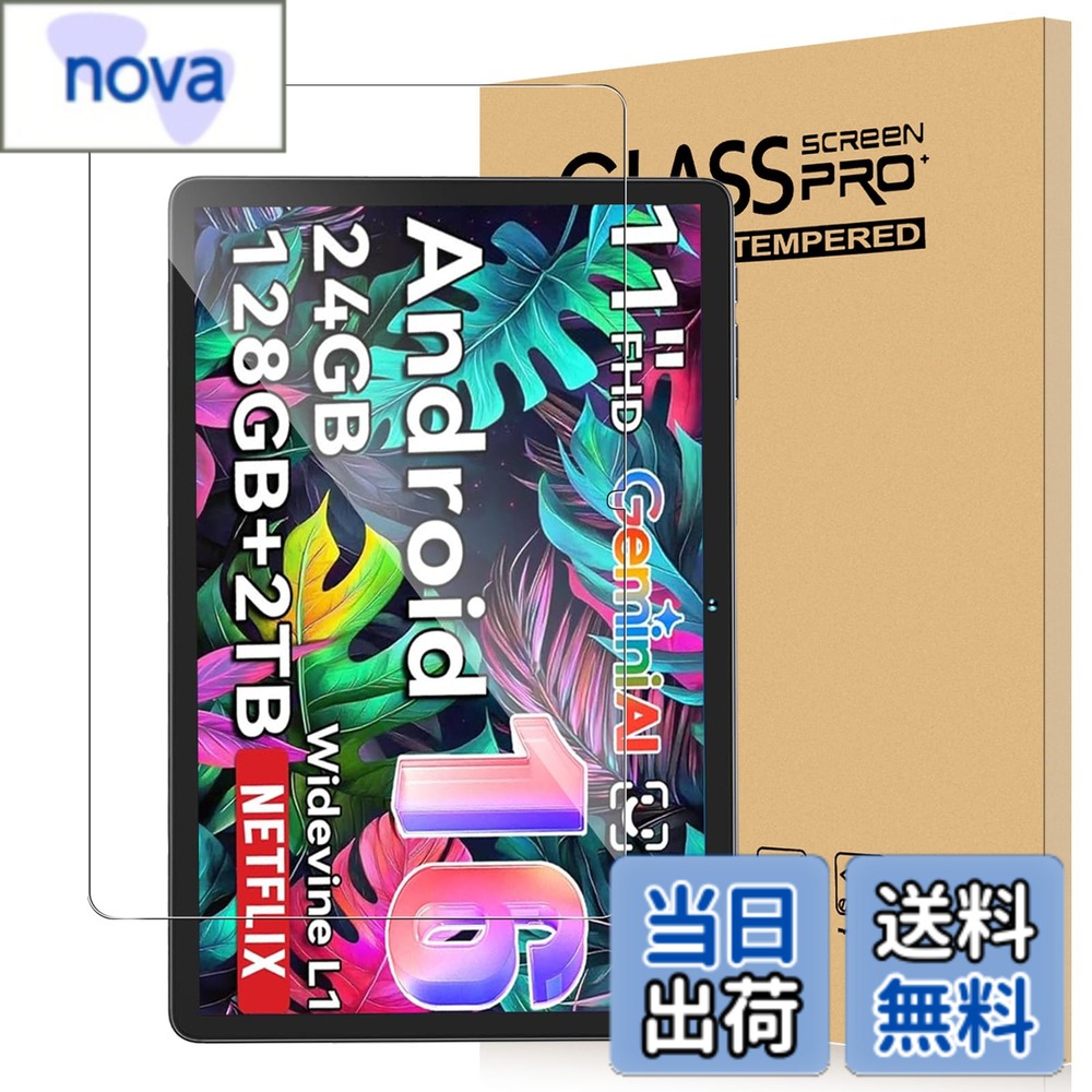 商品情報商品の説明主な仕様 【対応機種】For TABWEE W90/Tabwee T90 android 16 11インチ タブレット。発注時に型番が正しいかどうかをきちんとチェックし、発注ミスや無用な迷惑をかけないようにお願いします。【...