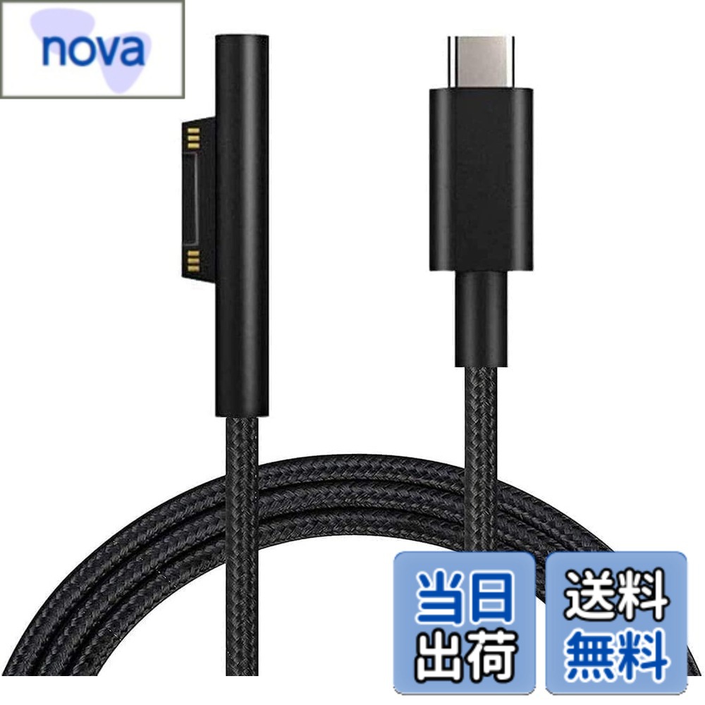 商品情報 商品の説明 【対応機種】Microsoft Surface Pro 3 / Surface Pro 4 / Surface Pro 5 / Surface Pro 6 /Surface Pro 7 / Surface Laptop...