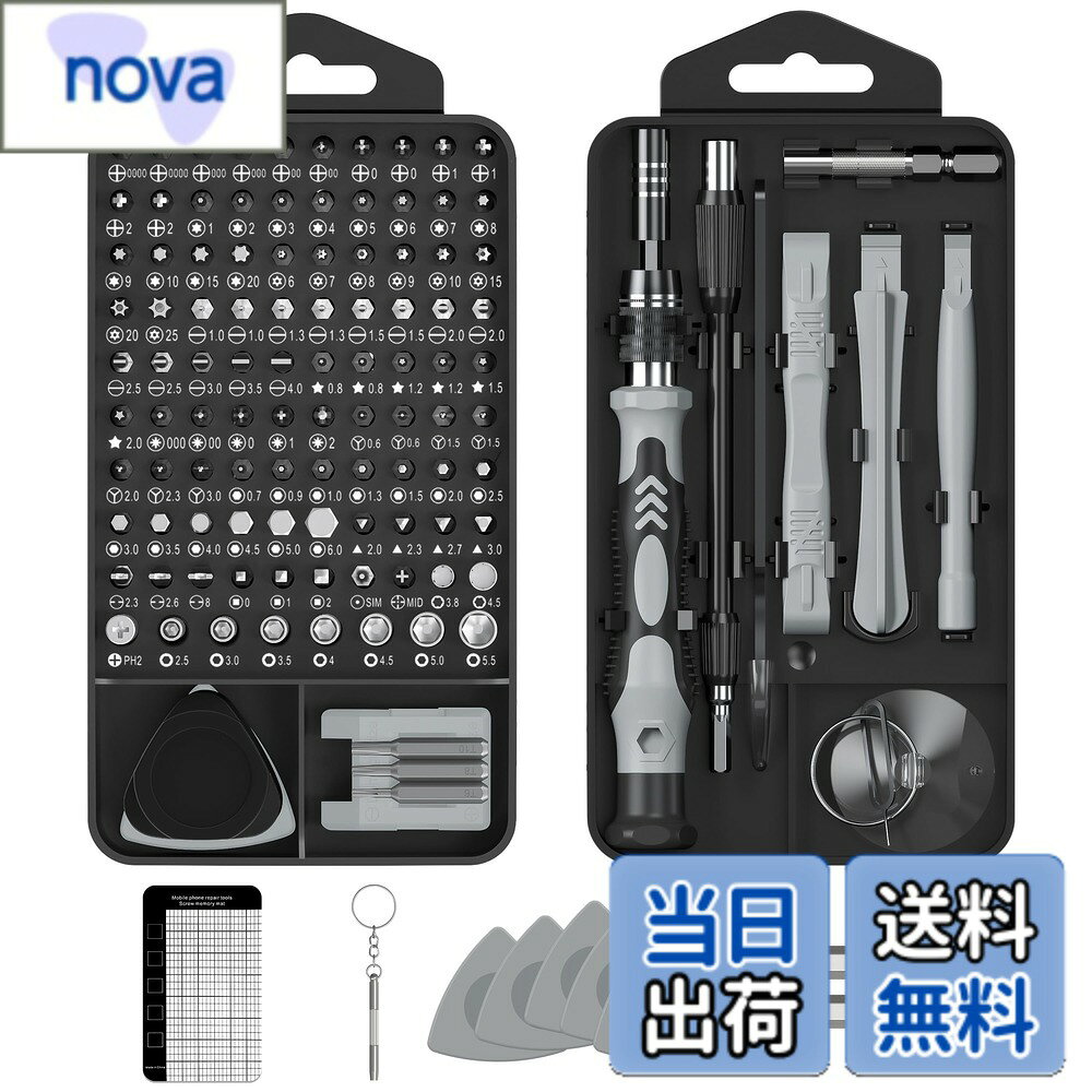 商品情報 商品の説明 主な仕様 【130 in 1のドライバーキット】豊富なビット数で、これ1つで十分(switch可能)103種精密ビットグリップ*1延長シャフト*1フレキシブルシャフト*1ピンセット*1電動ドリル用ホルダー*1吸着カップ...